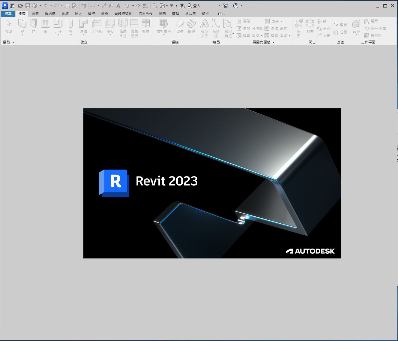Autodesk Revit 2024 建築、結構、機電設計 英文/繁體中文版(3DVD)